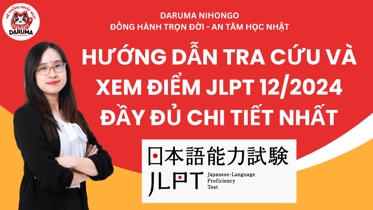 Hướng Dẫn Tra Cứu Và Xem điểm JLPT 12/2024 Đầy Đủ Chi Tiết Nhất - Daruma Nihongo